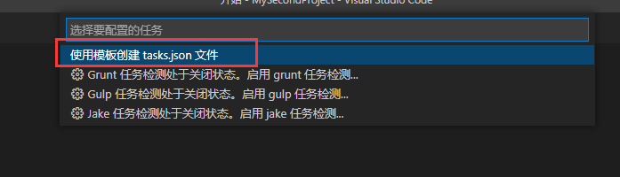 visual studio code\VScode如何创建新的项目[保姆级教程]_visual studio code怎么新建项目-CSDN博客