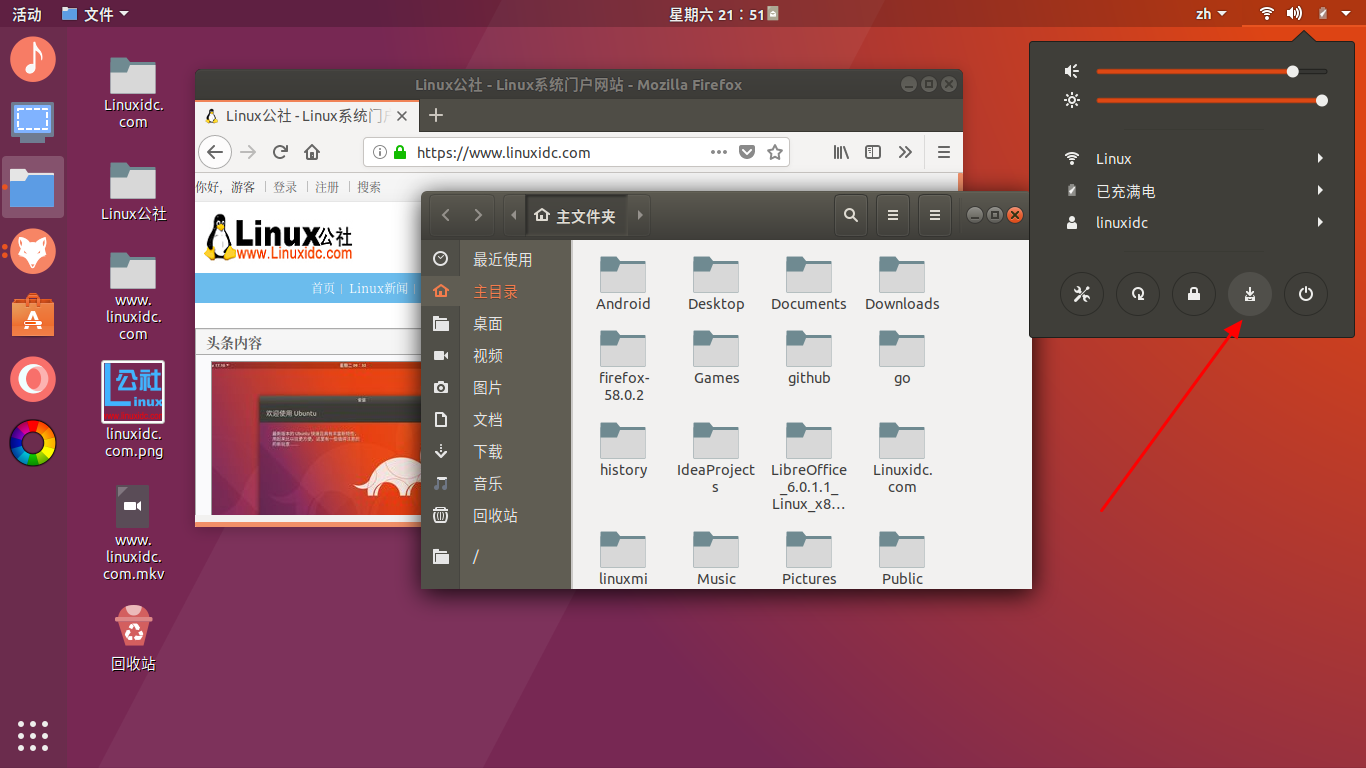 在Ubuntu 18.04的电源菜单中添加(Hibernate)休眠选项_ubuntu 设置休眠按钮-CSDN博客