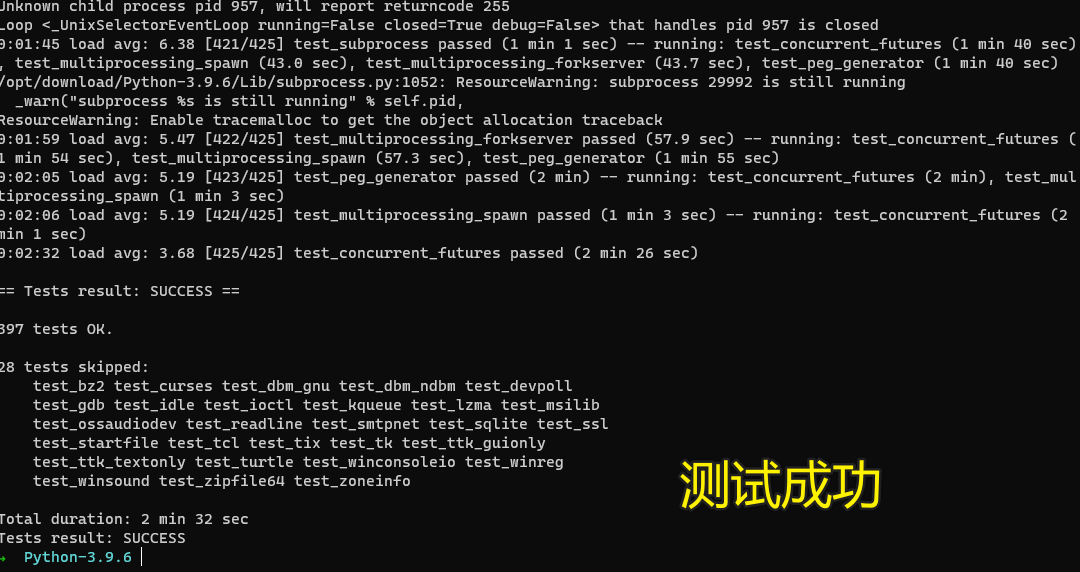 《Python3.9优雅起飞指南》Ubuntu20.04从源码安装python3.9.6并配置完成pip3和pipenv教程...-CSDN博客