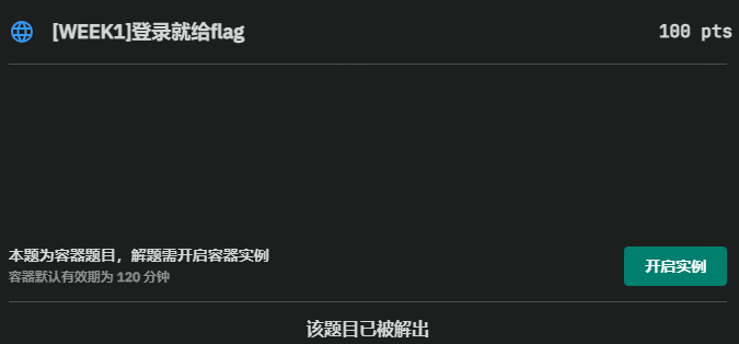 SHCTF2023-校外赛道_shctf-校外赛道 misc-CSDN博客