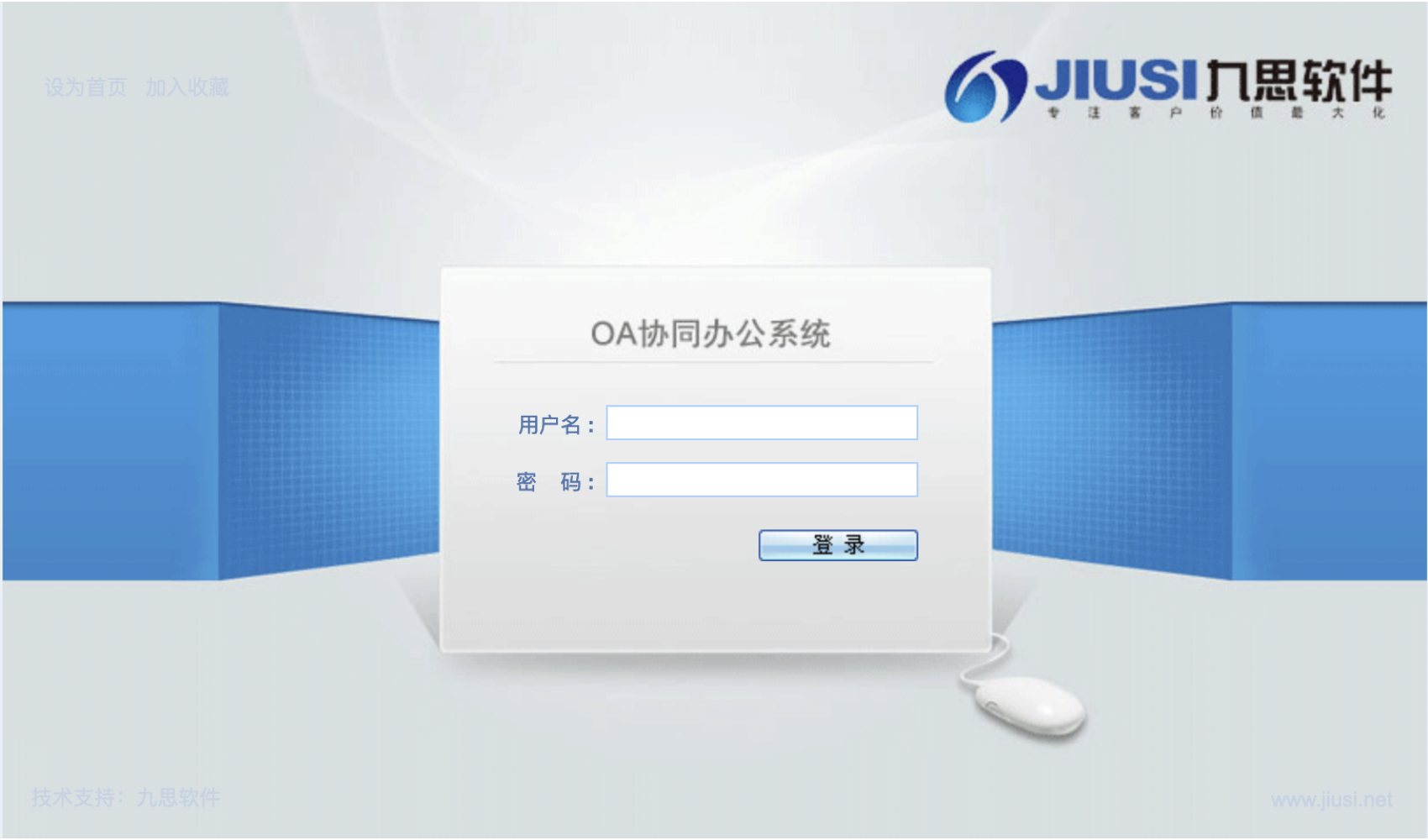 九思OA user_list_3g.jsp SQL注入-CSDN博客
