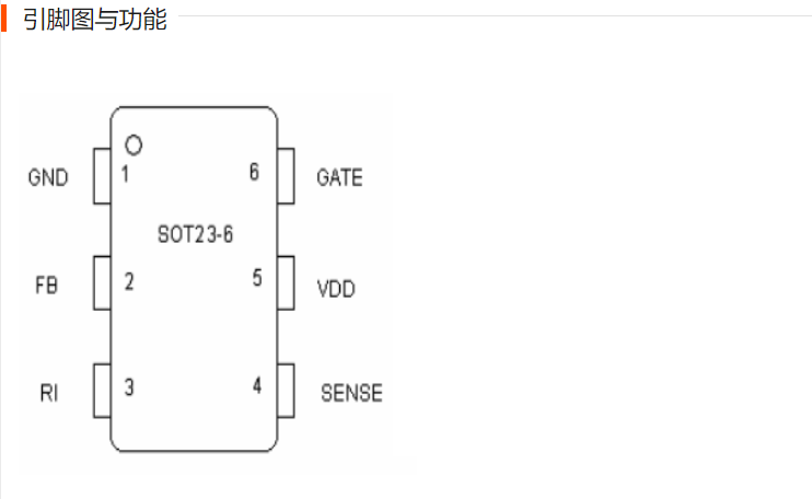 OB2263MP AC-DC电流模式PWM控制器 63I17P SOT23-6 昂宝_ob2263ap引脚功能和电压-CSDN博客