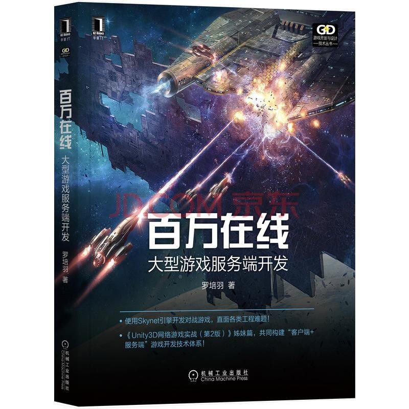 有什么推荐的开源游戏代码？开源对战游戏 Csdn博客 