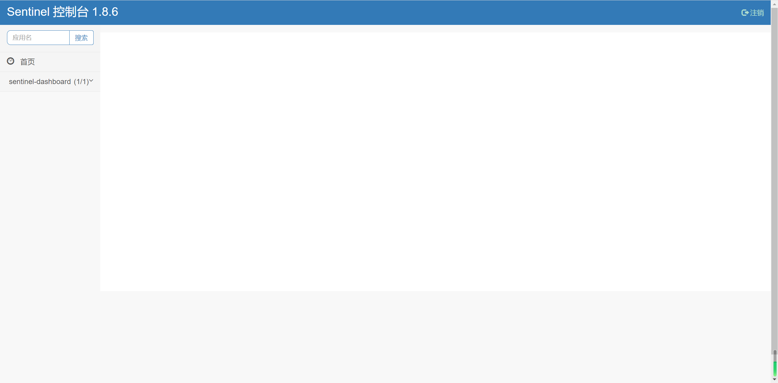 Spring Cloud Gateway集成Sentinel 1.8.6及Sentinel Dashboard_sentinel1.8.6-CSDN博客