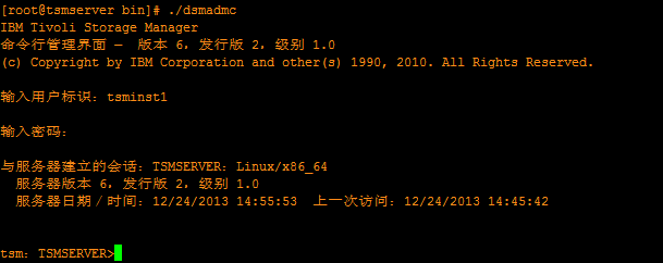 tsm linux文件备份命令,IBM TSM简单使用文档-CSDN博客