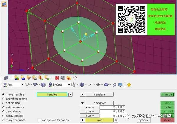 网格坐标_在Hypermesh中使用网格变形控制体（Morphing Volumes）改变圆孔直径大小...-CSDN博客