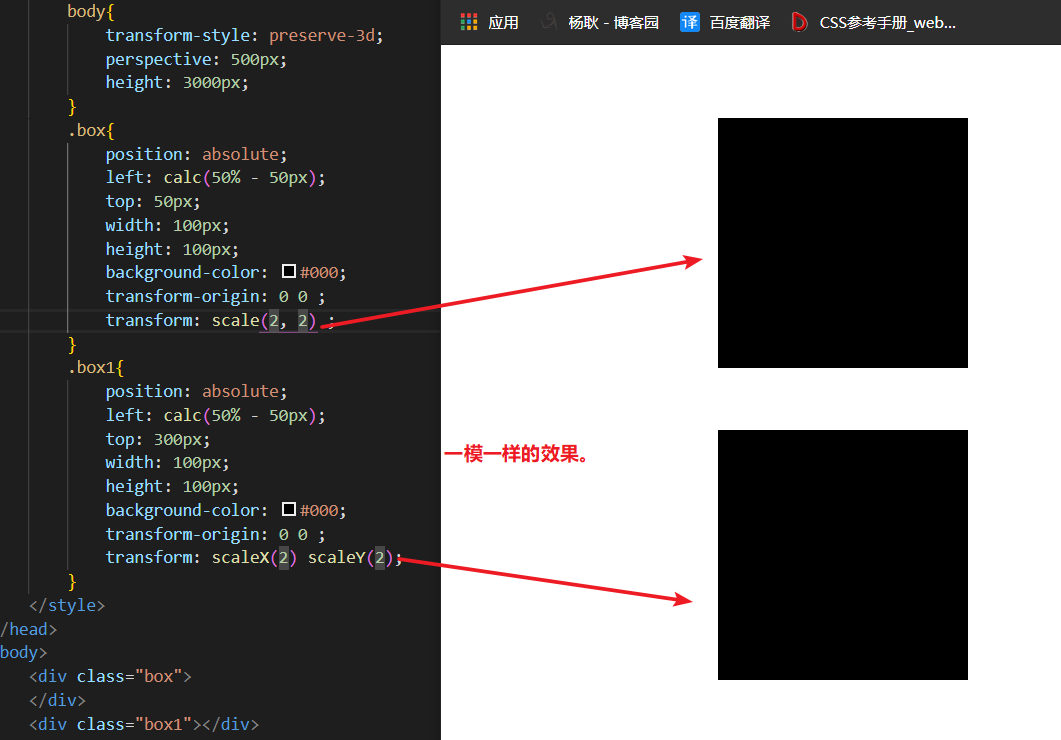 CSS3转换属性—transform之translate、rotate、scale函数详解_translatex-CSDN博客
