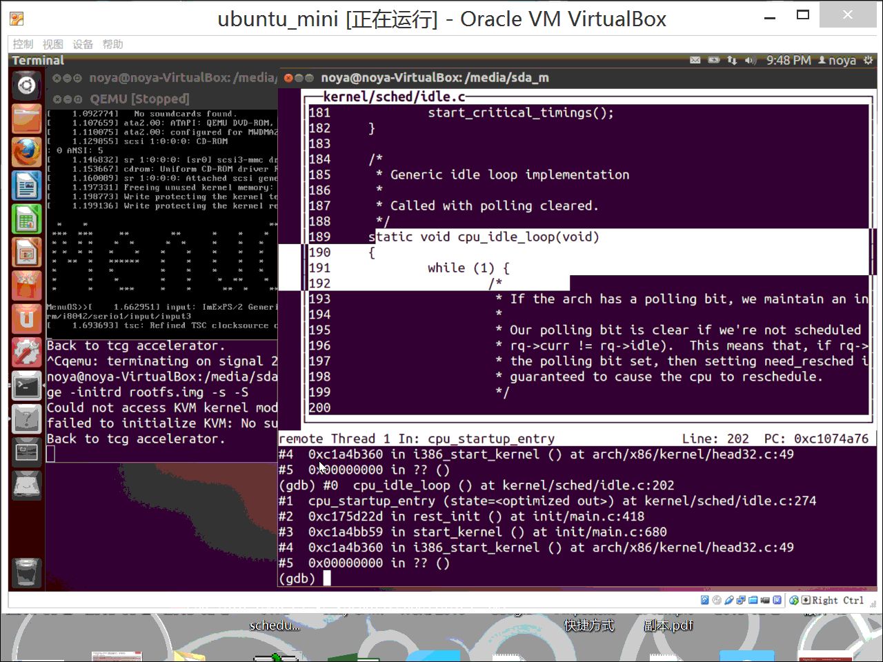 linux idle init进程,动静结合学内核：linux idle进程和init进程浅析_何超瘦的博客-CSDN博客