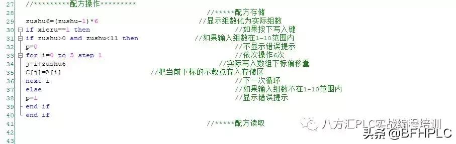 威纶通定时循环操作宏「精品详解」威纶通触摸屏宏指令应用（三） Csdn博客 