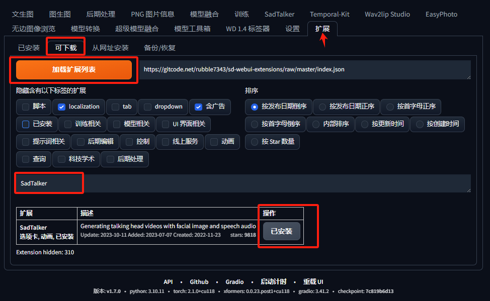 Stable Diffusion能让图片也能开口说话？别惊讶！用SadTalker插件，一键生成自己的数字人（附资料）_stable difusion 图片说话-CSDN博客