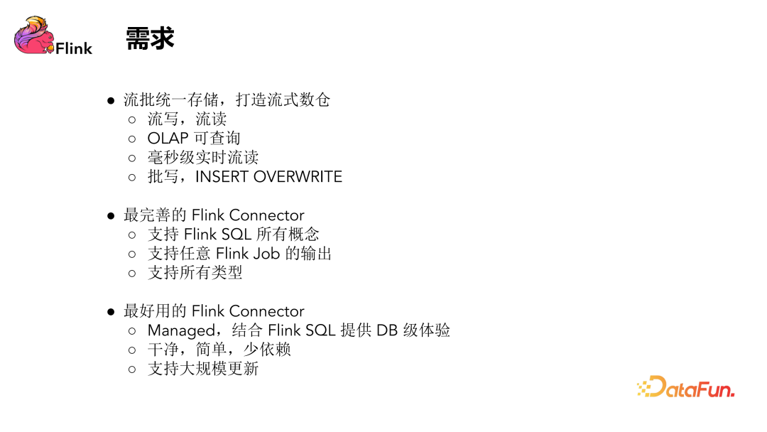Flink Table Store：流批一体存储_pucheung的博客-CSDN博客