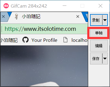 GifCam使用方法(GIF动画软件)_gifcam使用教程-CSDN博客