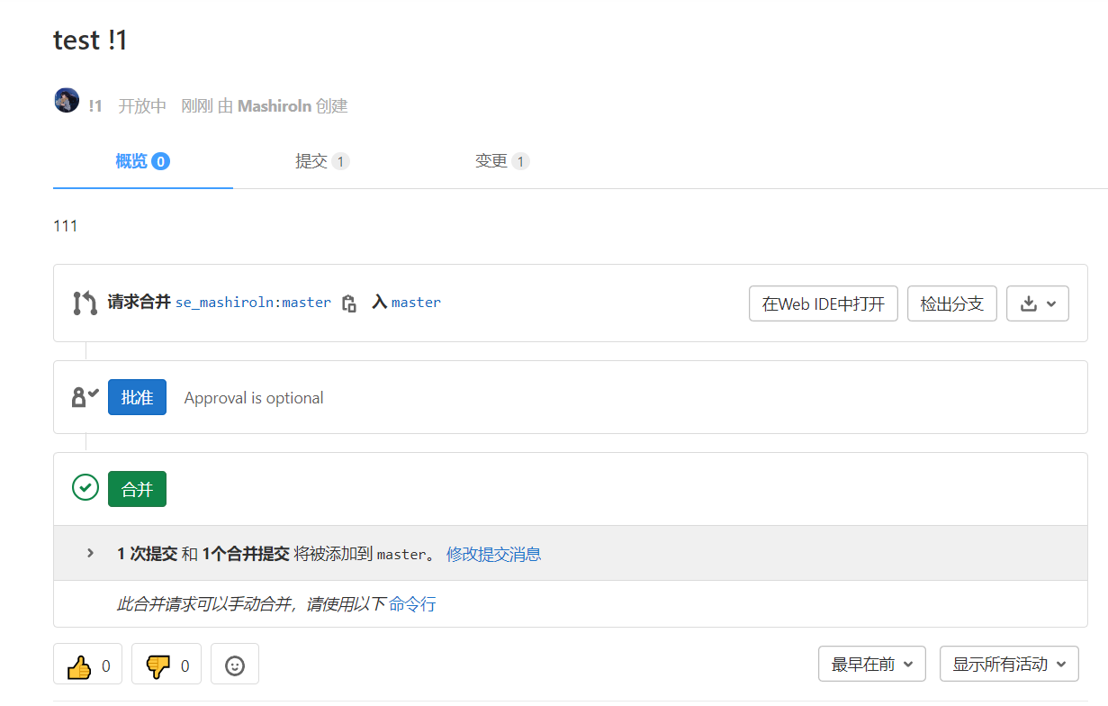 软件工程 案例分析软件工程基础与案例分析 Csdn博客