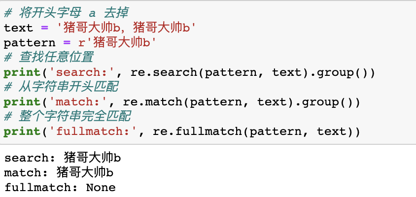 python re 匹配多行_如何全面掌握 Python 中正则表达式的使用？_weixin_39830012的博客-CSDN博客