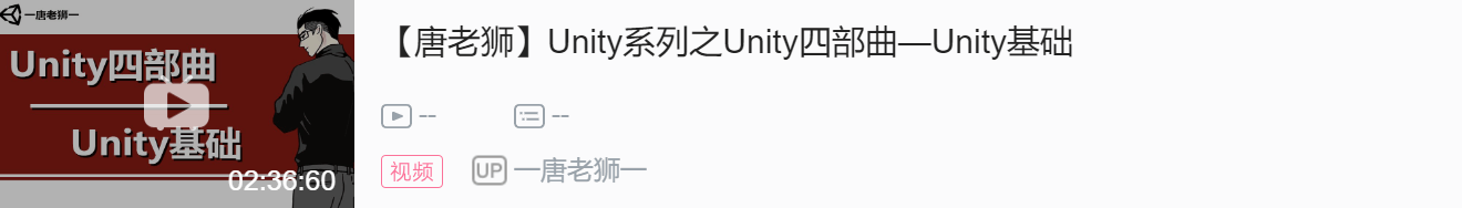 【唐老狮】游戏开发中常用数学公式游戏开发过程中遇到求导 Csdn博客 