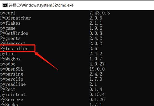 Python程序封装成exe文件python文件封装成exe文件python 打包为exe 包含文件夹 Csdn博客