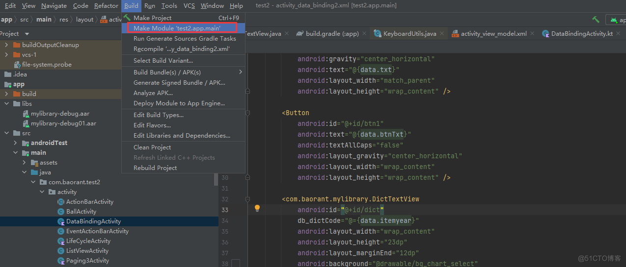 安卓studio本地打包aar和依赖引入-CSDN博客