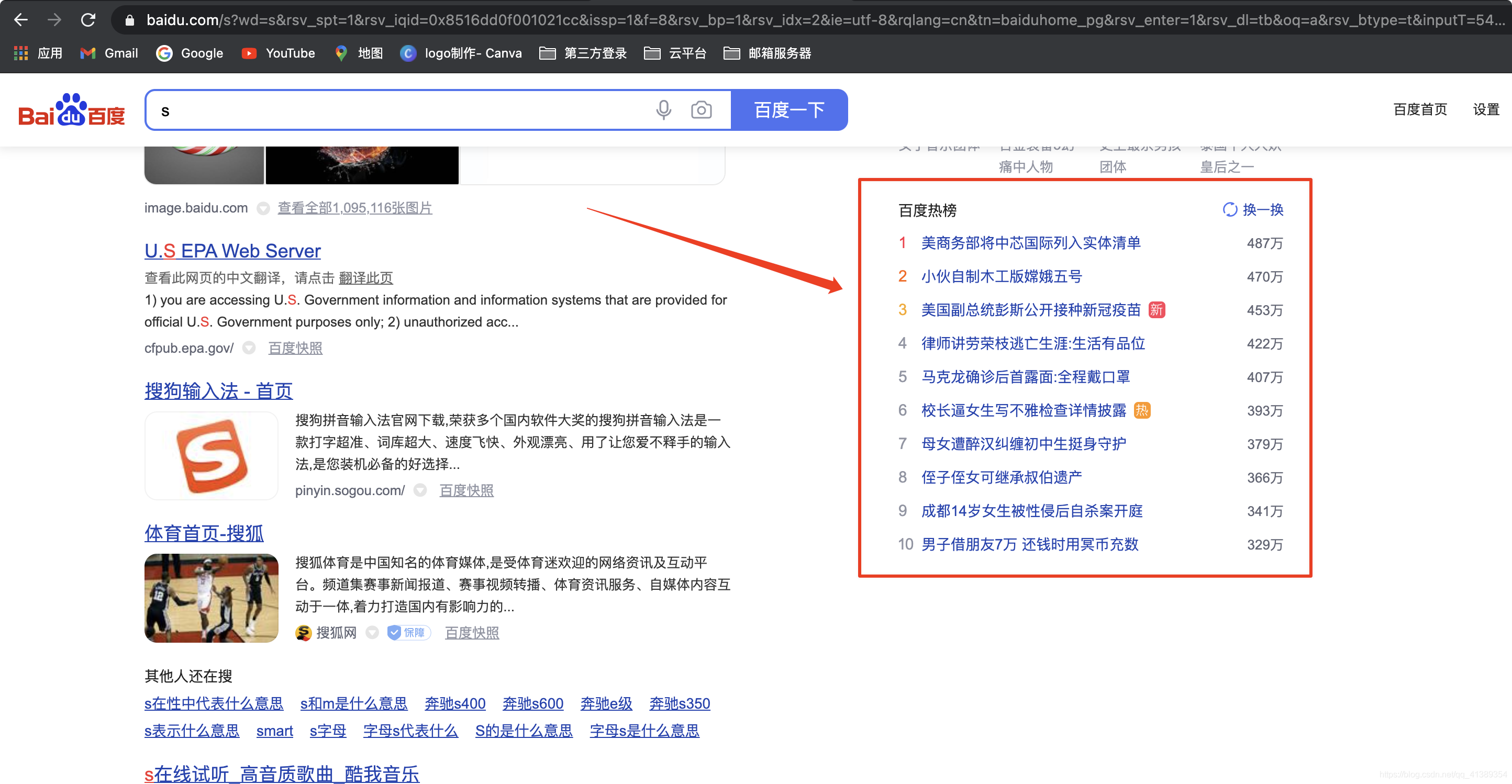 Pythonlxml库python爬虫lxml库简介入门之初遇 Csdn博客