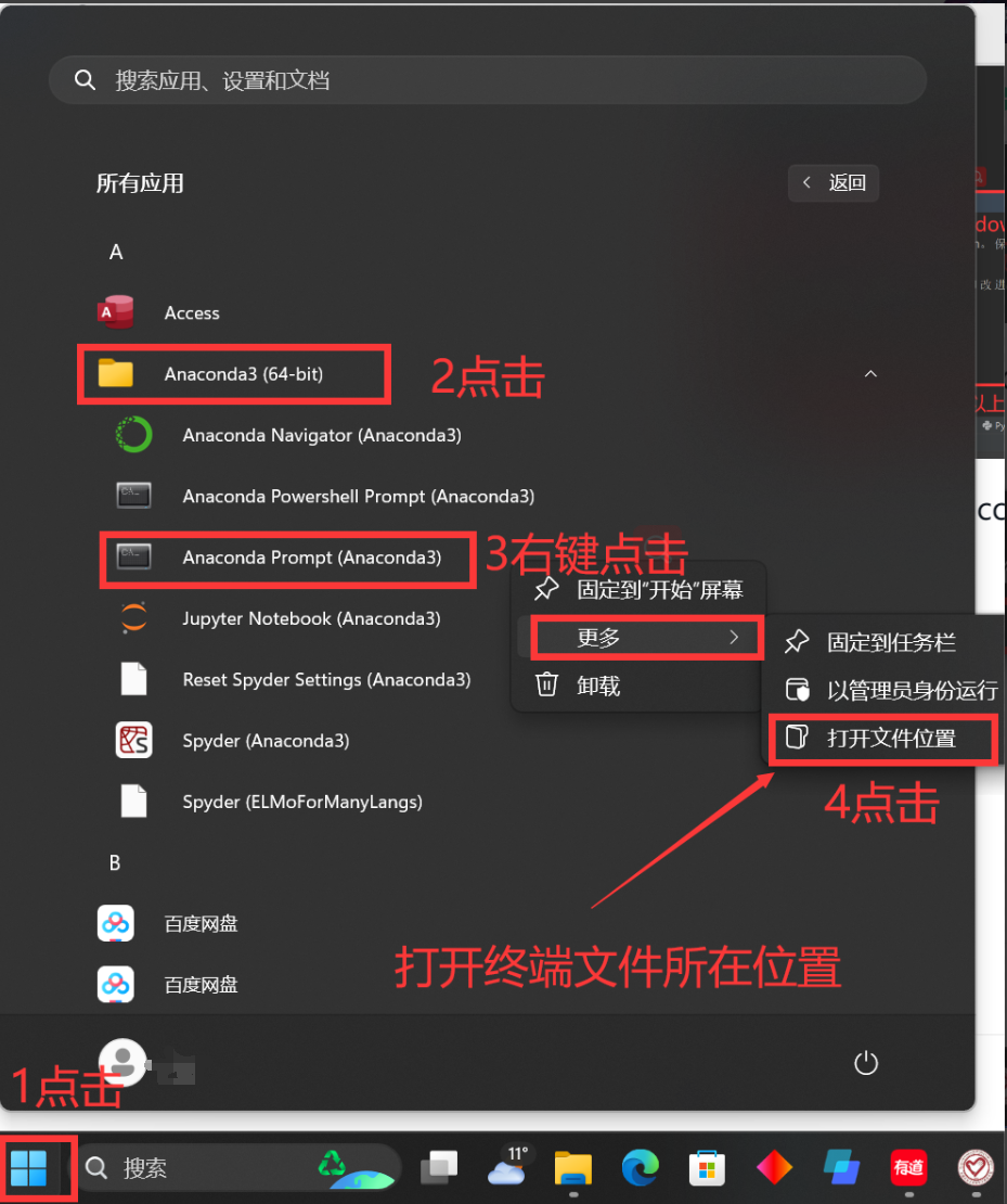 将Pycharm的初始终端Windows PowerShell设置成Anaconda prompt_pycharm终端怎么变成anaconda prompt-CSDN博客