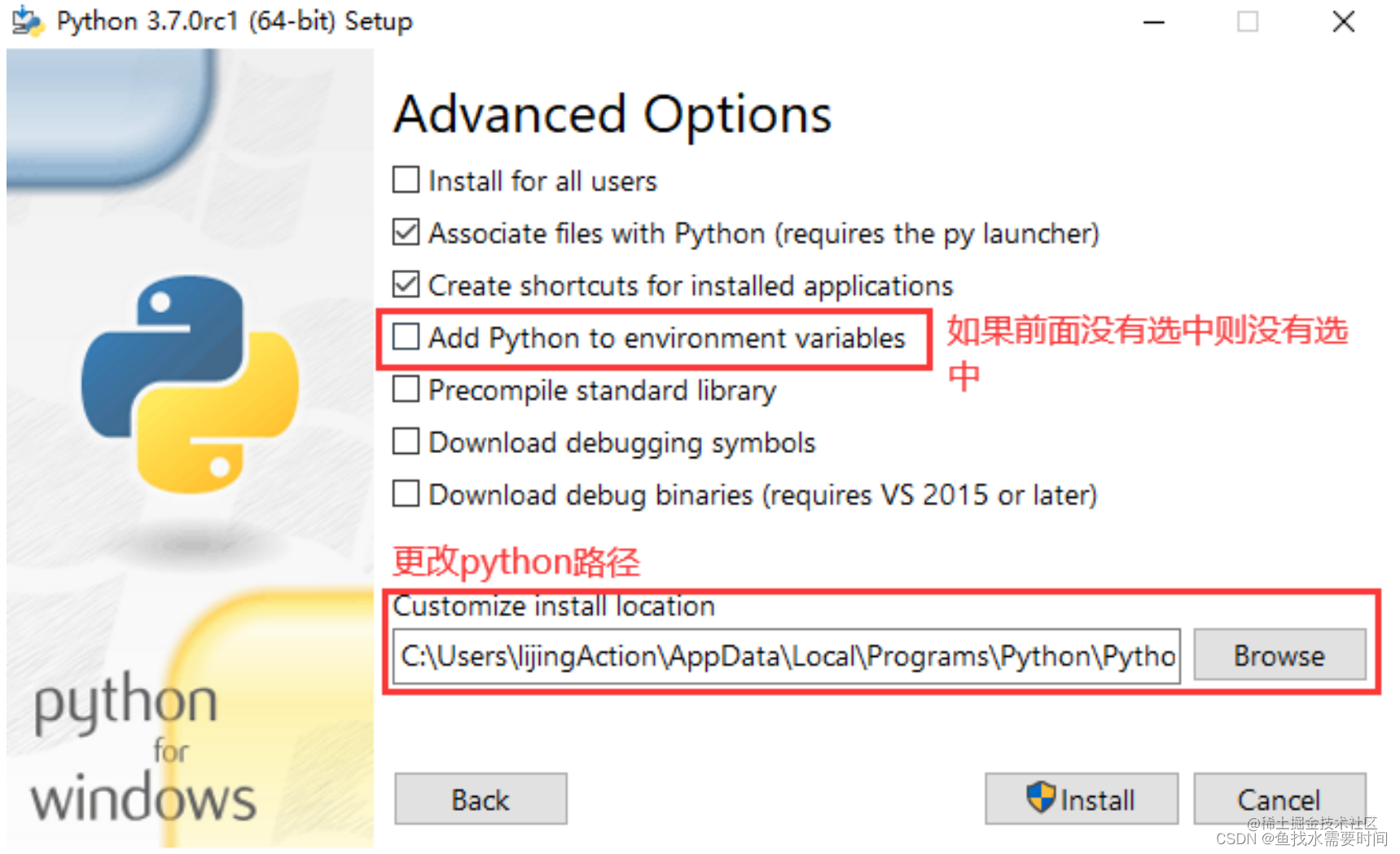 Python环境的安装 怎么安装python环境 Csdn博客