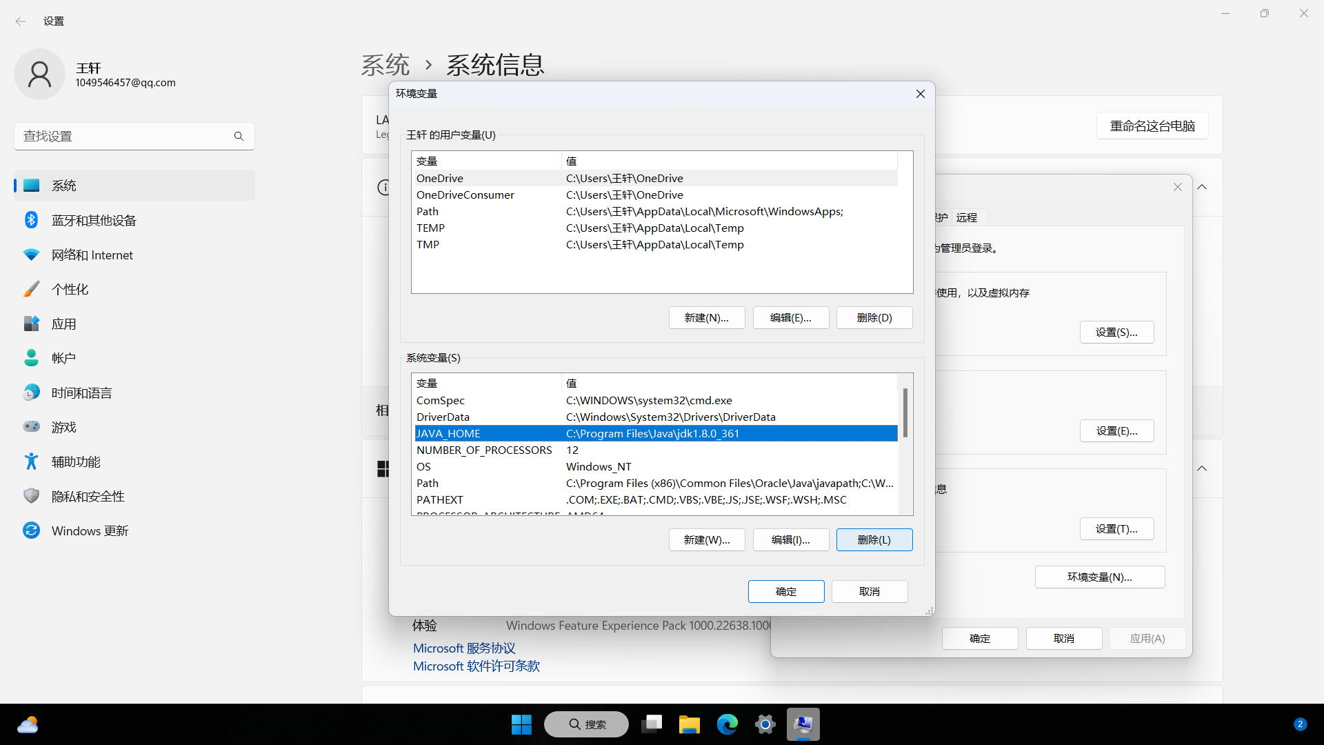 Jdk的卸载与重装jdk卸载重装 Csdn博客