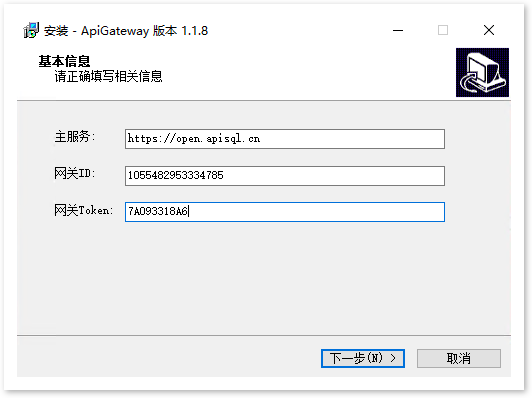 使用【APISQL】平台快速生成API接口教程-CSDN博客