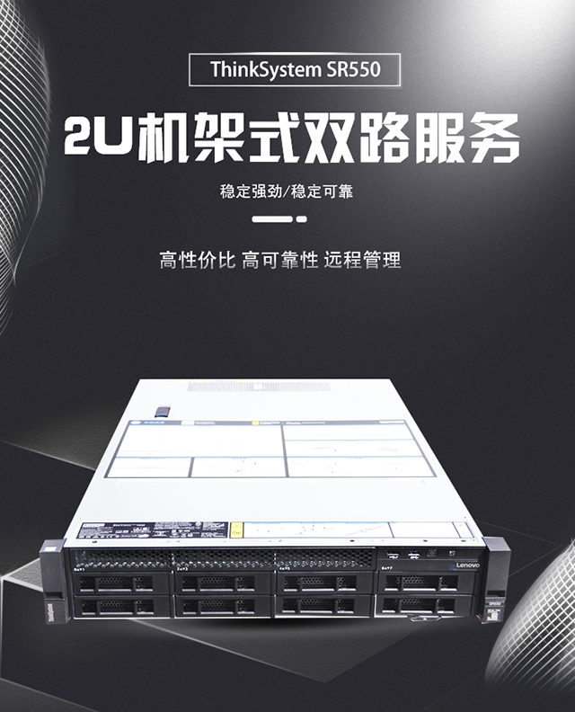 2u服务器最多几个cpu双插槽2u机架服务器适合需要高性能、存储容量 Csdn博客 
