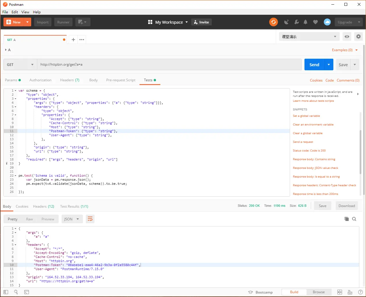 Postman接口工具使用tv4进行json Schema结构验证和断言postman 验证json Csdn博客