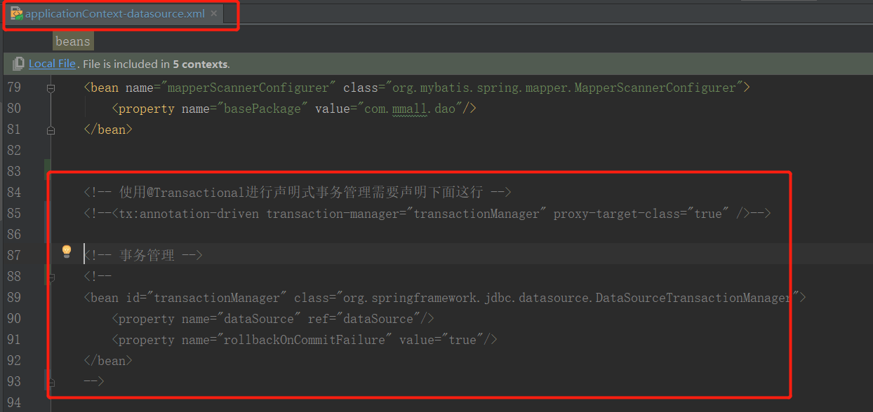 Springmvc全局异常配置 Csdn博客 5143
