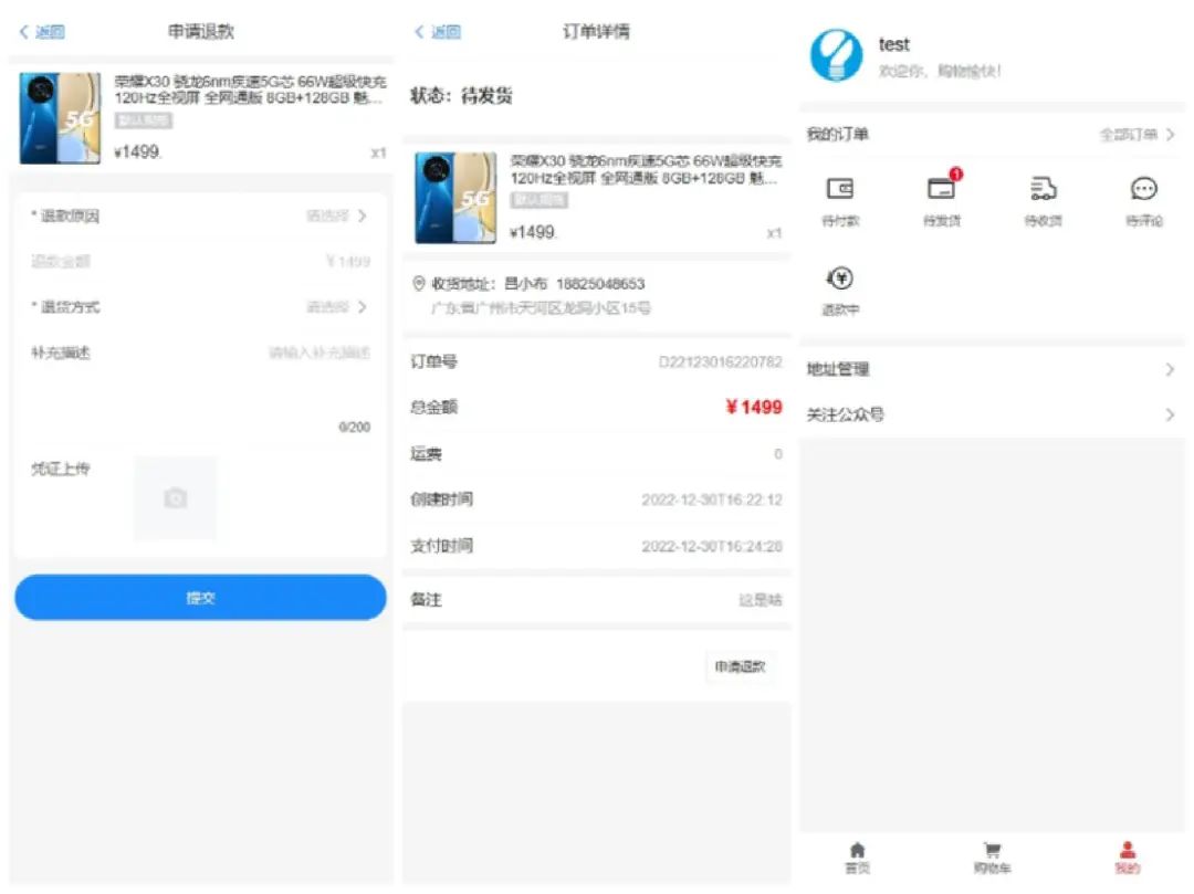 手把手教学，一个基于springbootvue的前后端分离的微商城项目 Csdn博客 