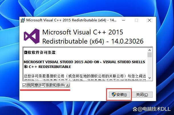 找不到vcruntime1401dll无法继续执行的详细修复指南_找不到 vcruntime 140 1.dll-CSDN博客
