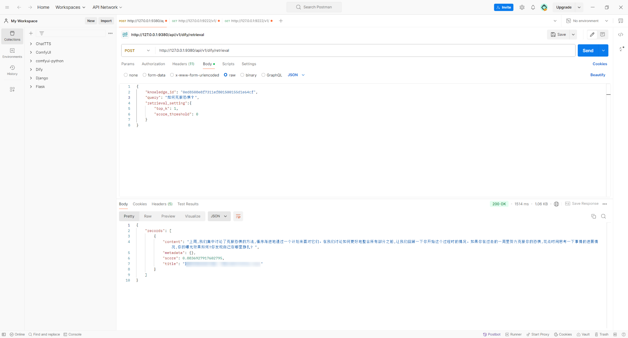 Dify 通过 API 调用 RAGFlow 外部知识库_dify ragflow-CSDN博客
