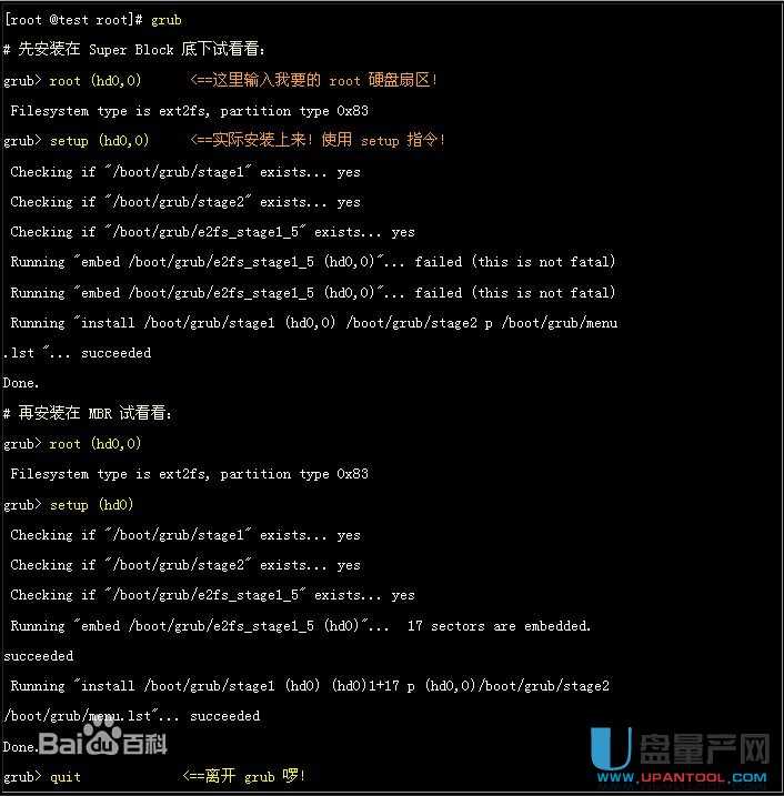 linux grub命令启动u盘启动,什么是GRUB启动详细图文介绍及举例说明？-CSDN博客