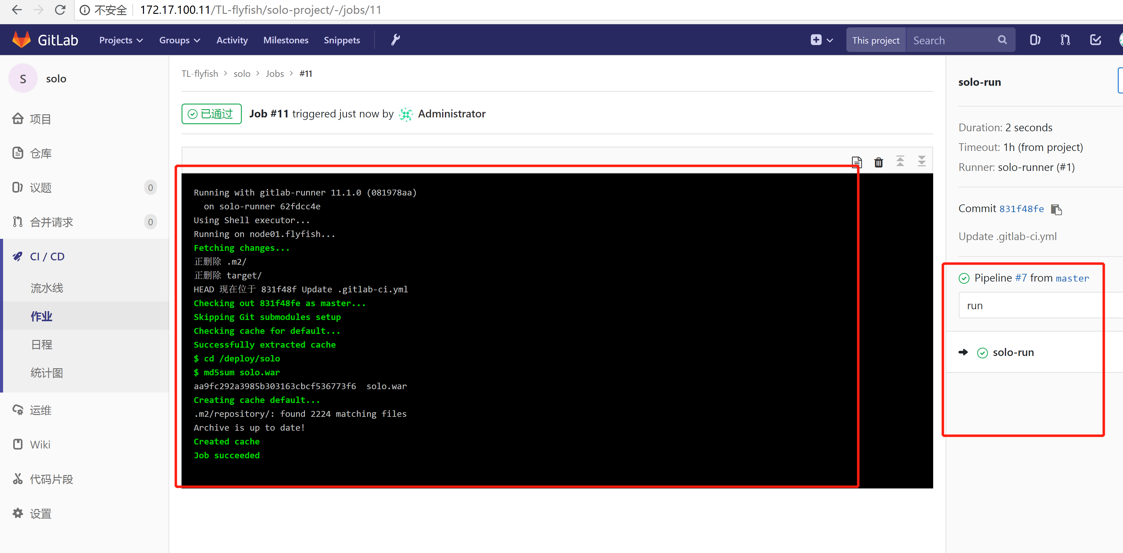 gitlab安装与配置_gitlab安装和配置-CSDN博客