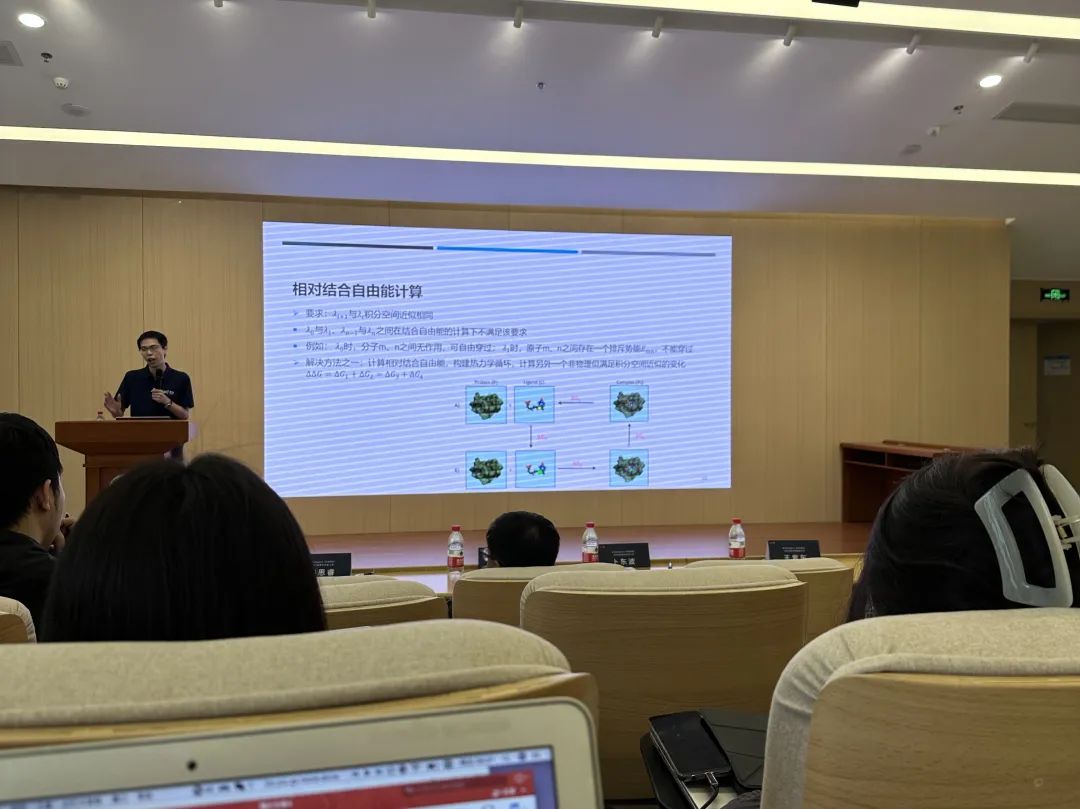 不负盛夏共成长，昇思赋能启新程——MindSpore SPONGE暑期学校第三季圆满收官_刘思睿 北京大学-CSDN博客