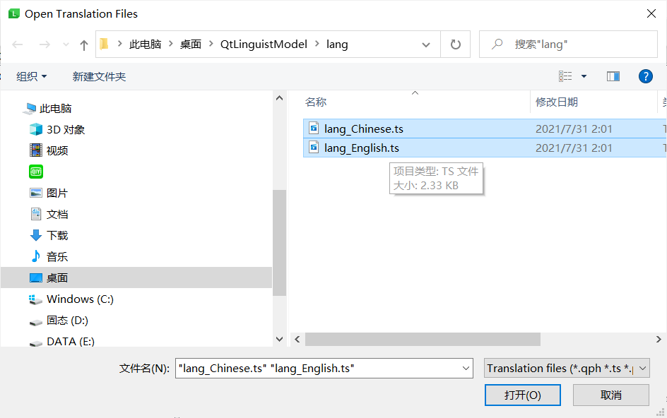 Qt多语言切换-Qt语言家_qt 多语言-CSDN博客