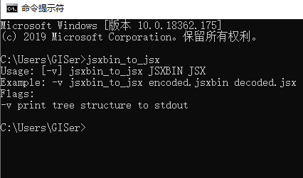 jsxbin to jsx_AE Jsxbin脚本反编译为Jsx教程 jsxbin_to_jsx-CSDN博客