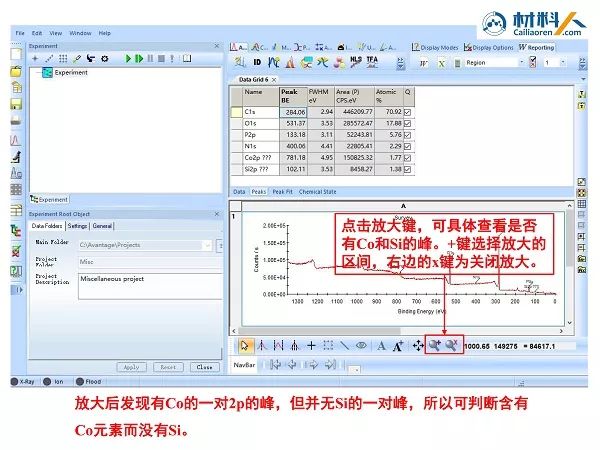 热重分析软件——TA advantage安装教程（安装包），以及使用教程！-CSDN博客