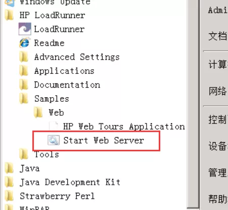 fiddler+loadrunner 完成脚本开发_loadrunner 和fiddler-CSDN博客