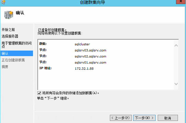 SQL Server Always On部署_sql always on-CSDN博客