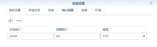 音乐流媒体服务器Gonic_subsonic api-CSDN博客