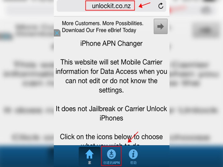 apn描述文件下载_苹果手机apn怎么设置-CSDN博客