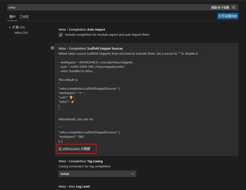 Vscode代码格式化问题：双引号、末尾添加分号、逗号 Vscode每行末尾加逗号 Csdn博客