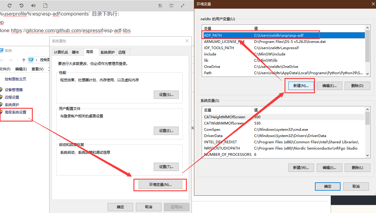ESP32学习笔记（37）——搭建ESP-ADF(乐鑫音频开发框架)_esp32 dlna-CSDN博客