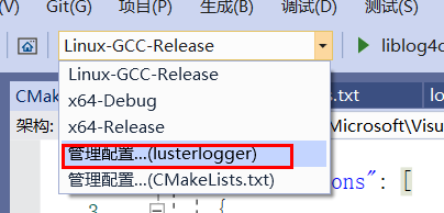 VS2019远程编译arm程序_vs cmake arm-CSDN博客