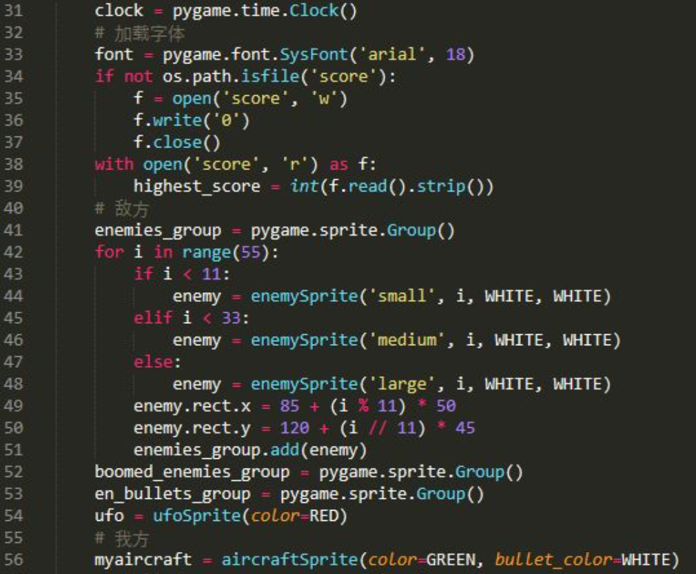 基于Python开发的外星人入侵小游戏_电脑游戏鼠标控制蓝色飞船的游戏-CSDN博客
