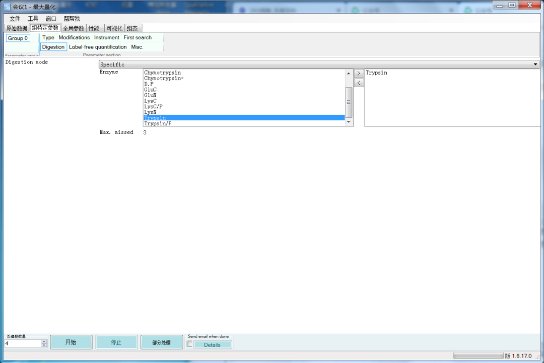 蛋白组学搜库分析软件 MaxQuant使用教程_maxquant fixedsearchfolder_avareart的博客-CSDN博客