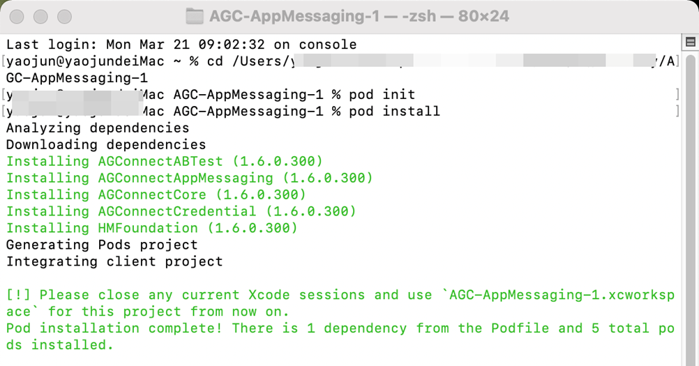【AGC】如何在iOS上集成华为AGC应用内消息_华为消息推送ios集成-CSDN博客