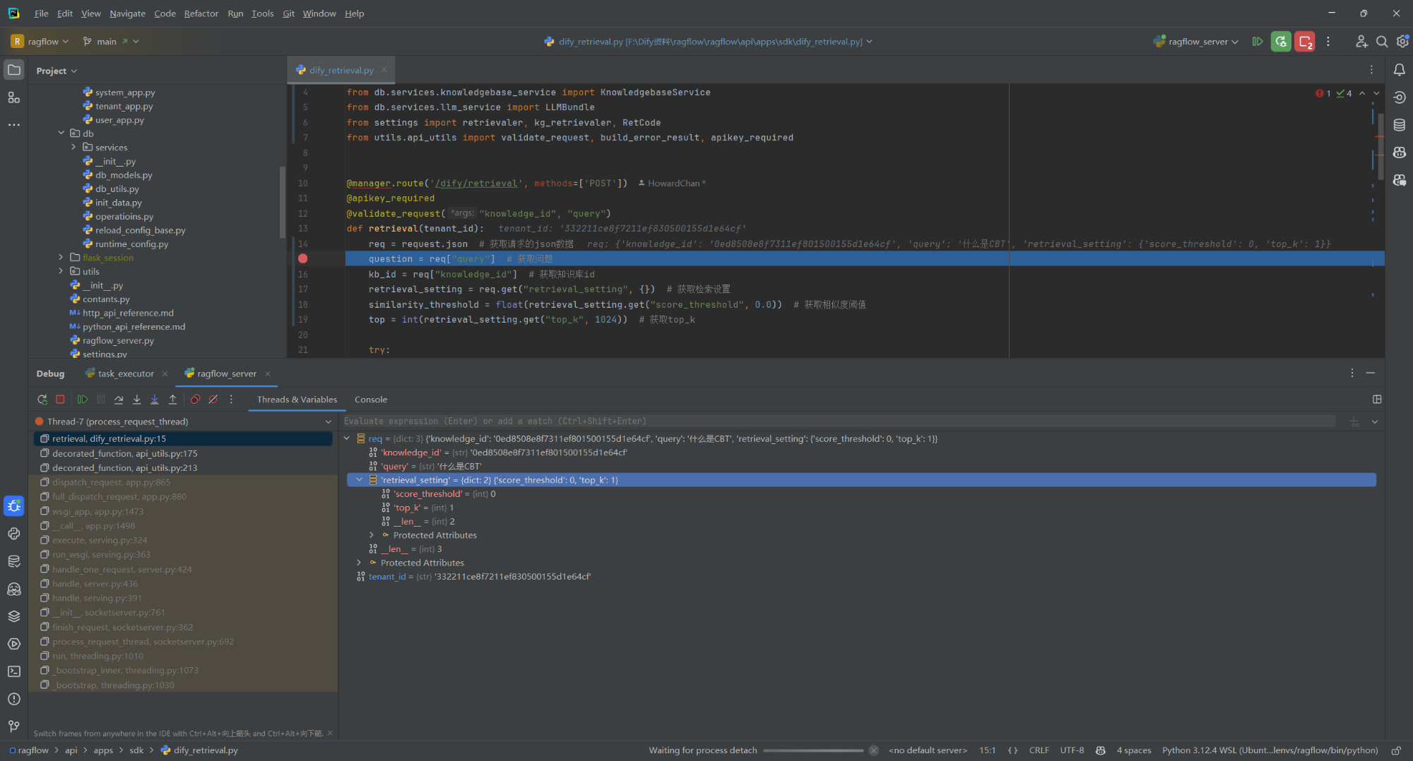 Dify 通过 API 调用 RAGFlow 外部知识库_dify ragflow-CSDN博客