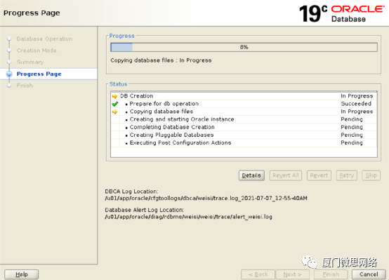 收藏 | 超详细的Oracle19c安装步骤_windows 2016安装oracle 19c-CSDN博客